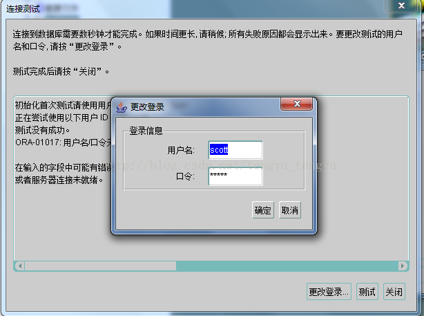 关于oracle的数据库名称、实例名称和服务名称三个概念的理解oracle服务名和实例名 Csdn博客 
