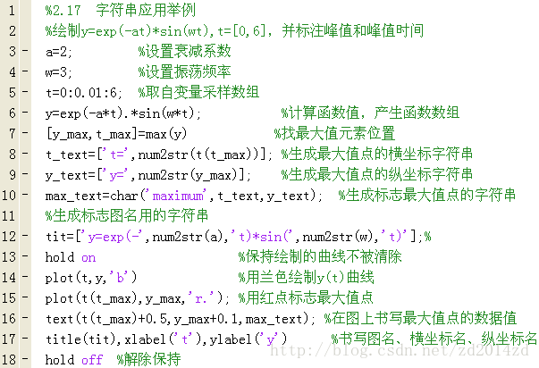 理解matlab中数组与数组运算的核心概念 Csdn博客 