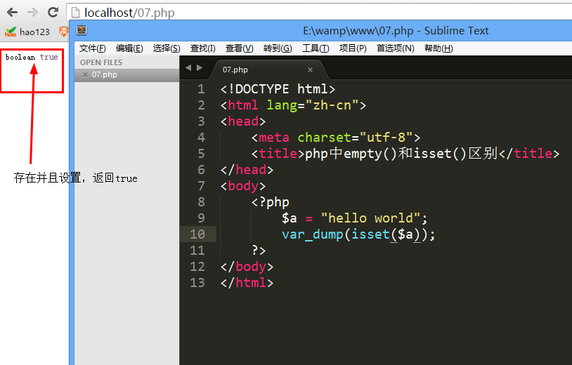 Php中empty 和isset 函数的区别 Isset 和empty 区别 并且写出销毁变量的函数是什么 Csdn博客