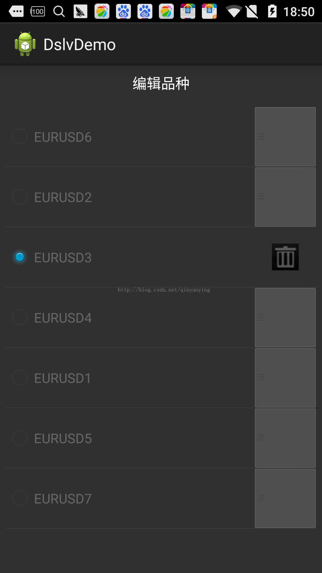 【10】可拖动排序的listviewandroid Listview如何实现长按移动顺序 Csdn博客 