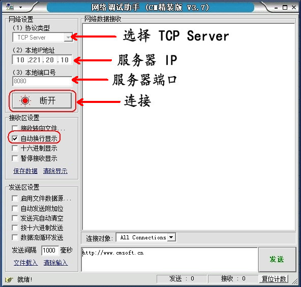 Linux 网络编程——tcp编程之客户端linux Tcp创建多个客户端怎样编程 Csdn博客