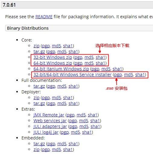 Tomcat 非安装版的配置和使用jdk Tomcat 不用配置如何使用 Csdn博客