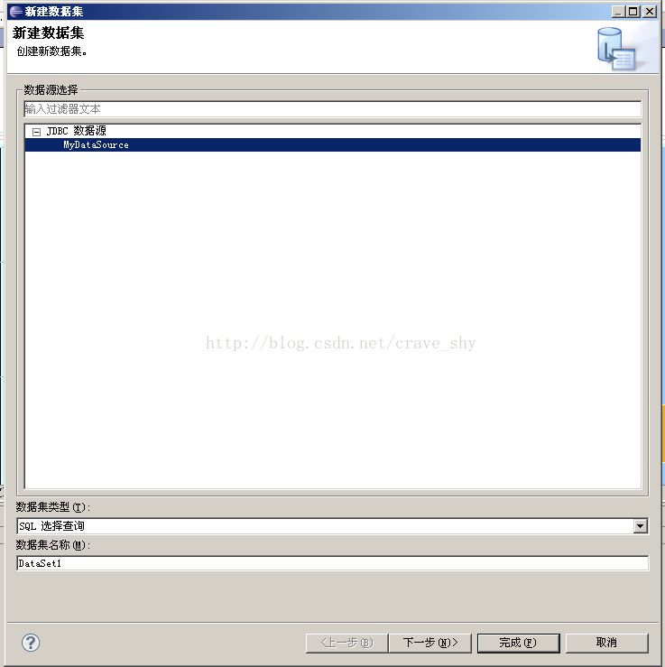 第四章：birt数据集和参数的建立birt 知道数据集 Csdn博客 