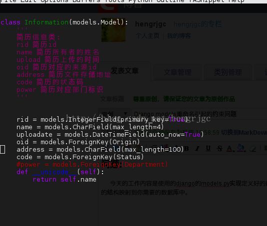 Django中models数据模型重命名django 如何重命名models Csdn博客 