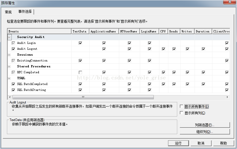 Sql Server数据库优化实战（二） 矫正的快乐人生 Csdn博客