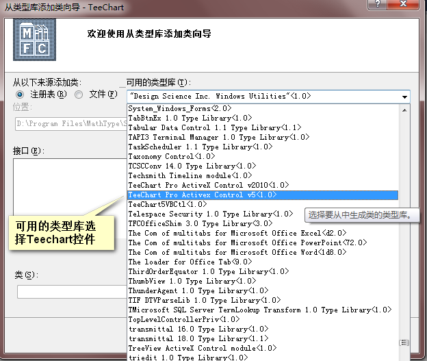 Vs2010 使用teechart绘图控件teechart Vs2010 Csdn博客 