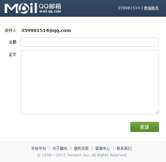 玩转csdn之自定义博客栏目csdn怎么更改主页 Csdn博客 