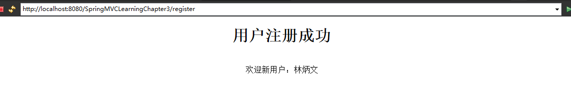 Springmvc数据验证——注册用户格式的验证实例emailregexp Csdn博客