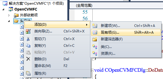 Mfc工程中导入使用已有的h文件和cpp文件cmfc引入现有文件 Csdn博客