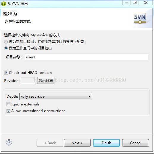 Svn版本控制在eclipse中用法详解eclipsesvn定版本 Csdn博客 0065