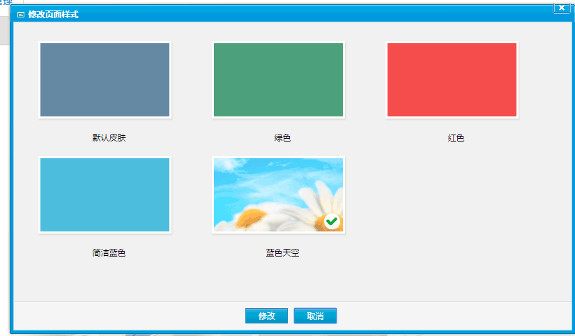 Dialog弹出页按钮居中dialog Button 居中 Csdn博客 