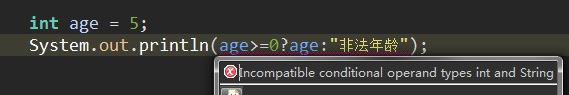 Incompatible Conditional Operand Types Int And String 三目运算出错 Csdn博客