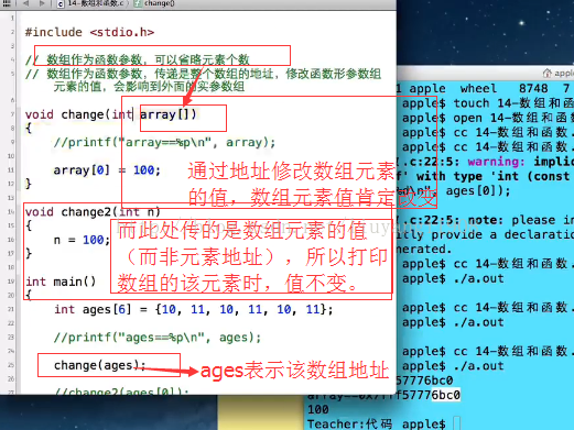 程序员——c语言之函数、进制、数组、字符串易错知识点printf“c”68输出 Csdn博客 6651