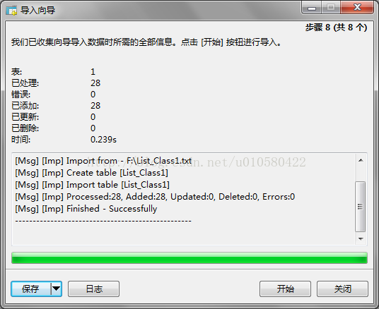 Mysql与c数据库操作实践 Csdn博客 