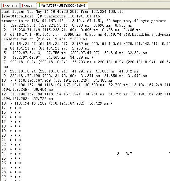 Ping能通，traceroute不通以及与tracert的区别ping通tracert一定没问题吗 Csdn博客 