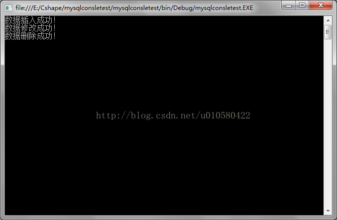 Mysql与c数据库操作实践 Csdn博客