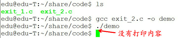 Linux系统编程——进程的控制：结束进程、等待进程结束void Exitint Value Csdn博客