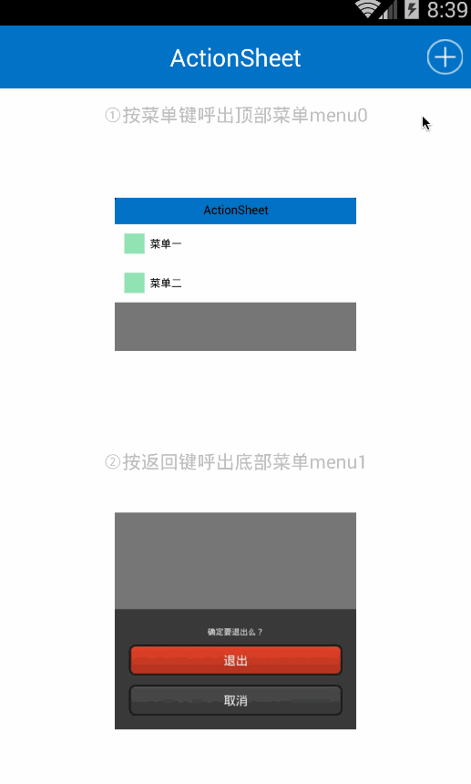 Ui 仿ios控件之actionsheet样式 And More仿ios Actionsheet Csdn博客 