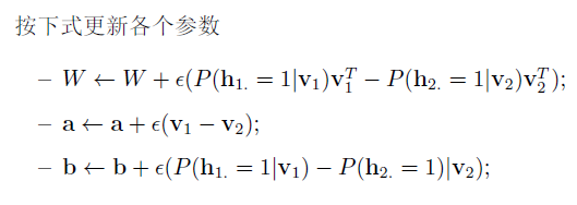 受限波尔茨曼机概要 Csdn博客 