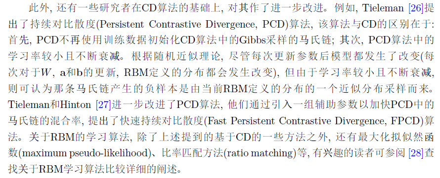 受限波尔茨曼机概要 Csdn博客 