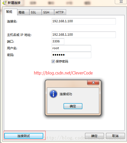 Linux中mysql安装与使用centos 65：mysql 5527centos 安装 Mysql5527 Csdn博客 