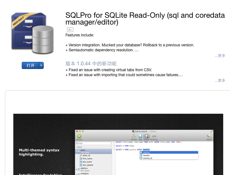 Mac 上最好用的图形化Sqlite软件_mac sqlite reader-CSDN博客