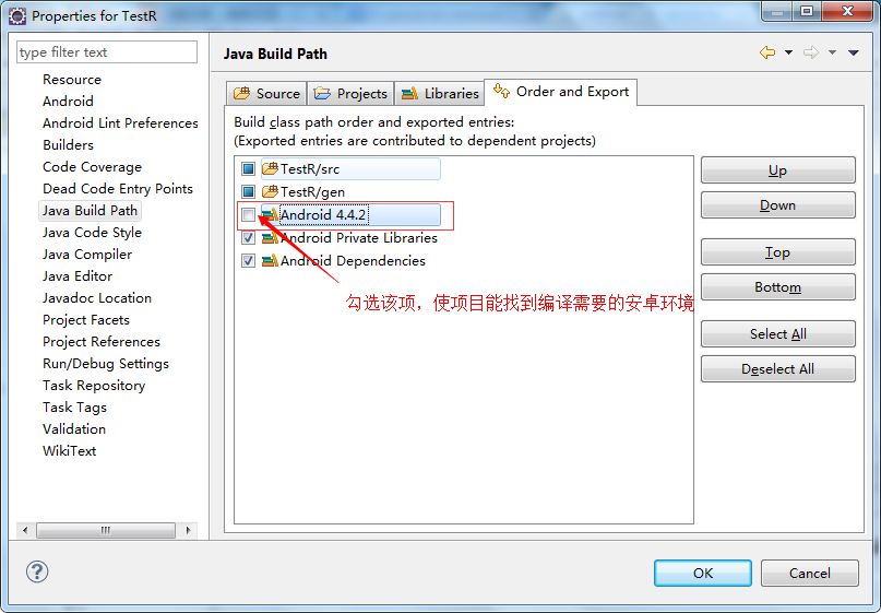 Android 编译常见问题 R Cannot Be Resolved To A Variabler Cannot Be Resolved To A Variable Android Csdn博客