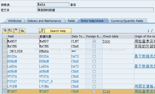 在sap的abap编程中，如何查看某表中某字段可能输入哪些值，值的含义是什么sap程序取值怎么看 Csdn博客 