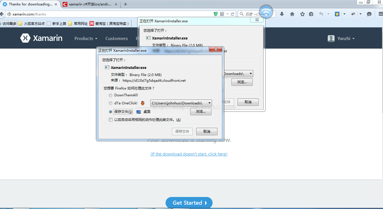 用xamarin 开发一个微信ios和android1 准备篇vs Xamarin 安卓 聊天室 Chat Csdn博客 