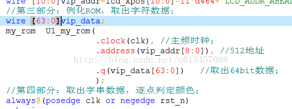 Quartusii综合报错（error 10133 Verilog Hdl Expression Error At Lcddisplaywsfengv37 Illegal 