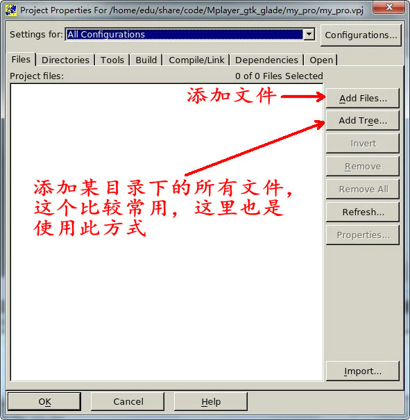 Linux 开发环境搭建与使用——slickedit 简单使用教程linux Slickedit2017 Csdn博客