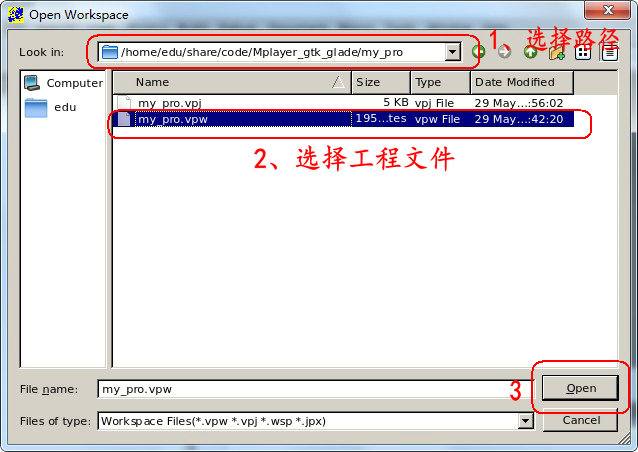 Linux 开发环境搭建与使用——slickedit 简单使用教程linux Slickedit2017 Csdn博客
