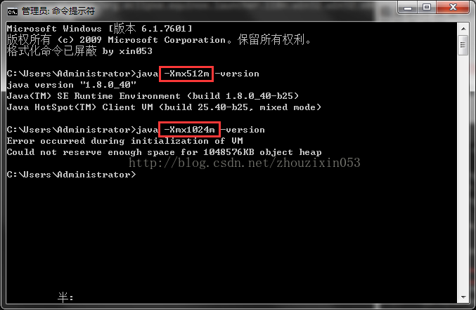 Java Opts Java虚拟机启动参数配置 Xin053的博客 Csdn博客
