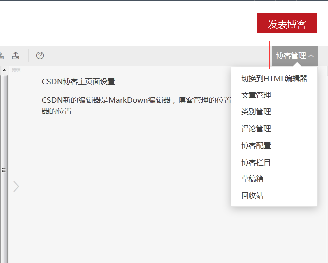 Csdn Markdown 编辑器使用介绍 Csdn博客 