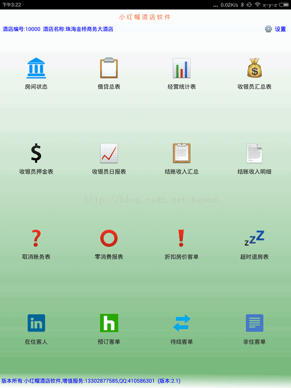 话说delphi Xe7编写安卓app还是不错的，一周写一个app系统delphixe开发的app如何 Csdn博客