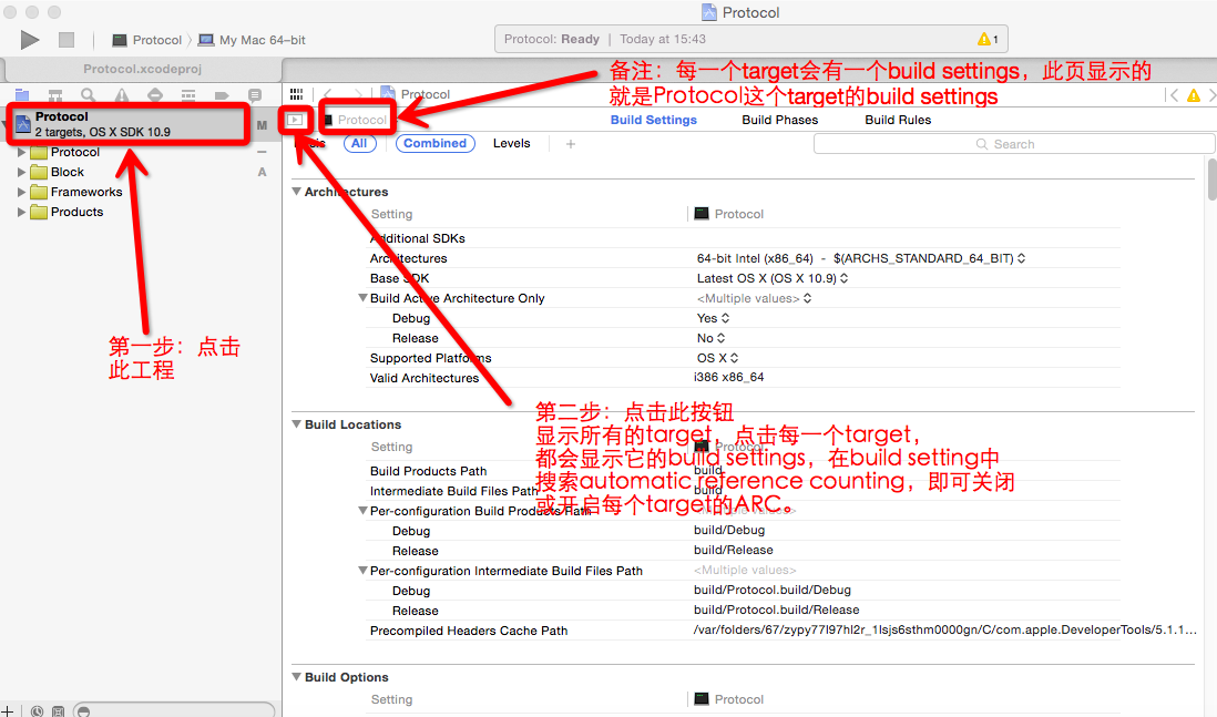 【xcode技巧】xcode开启或关闭target的arc或删除target的方法xcode 删除tagert Csdn博客