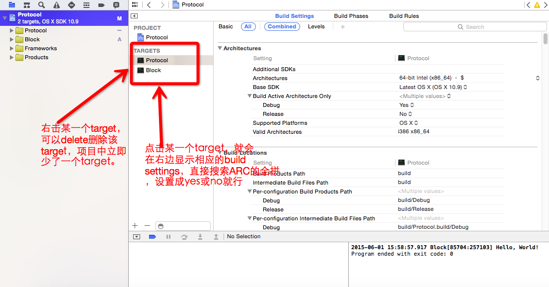 【xcode技巧】xcode开启或关闭target的arc或删除target的方法xcode 删除tagert Csdn博客