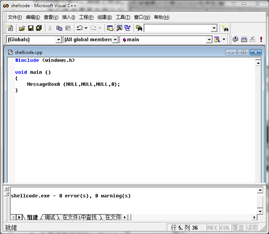 如何编写一个shellcode编写具有shell功能的shellcode Csdn博客