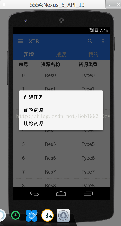 Contextmenu的使用详解 Csdn博客