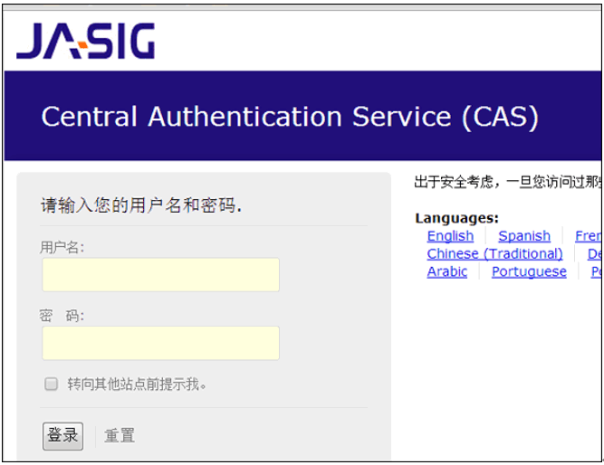 CAS—改动默认登录页 - gcczhongduan - 博客园