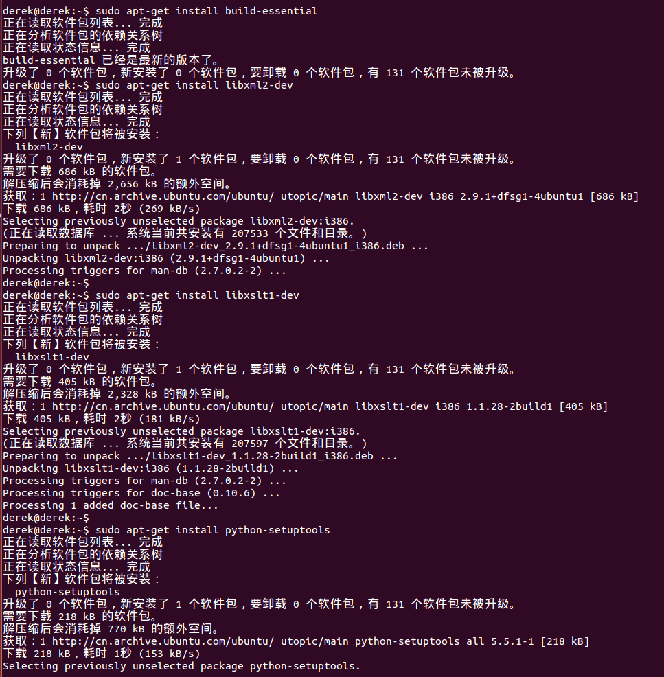 Ubuntu下scrapy安装ubuntu安装scrapy Csdn博客 
