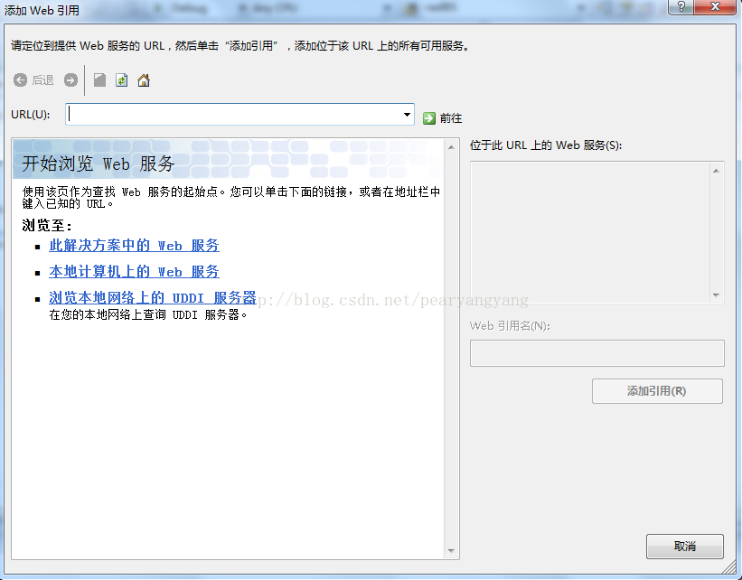 C Webservice初探c Web Service电子书 Csdn博客 