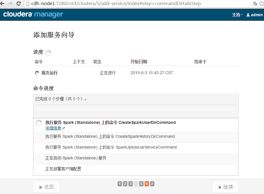 Cloudera Manager5配置管理之安装spark的standalone Cdh如何启动spark的standalone Csdn博客