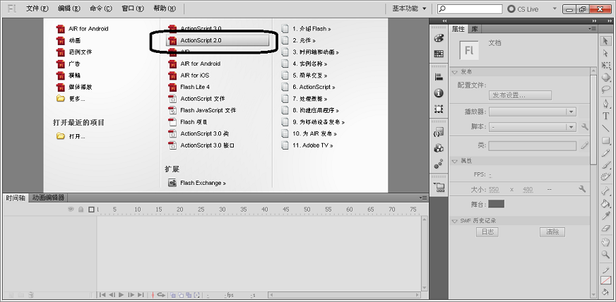 【actionscript】actionscript20的helloworld Csdn博客