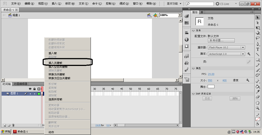 【actionscript】actionscript20的helloworld Csdn博客