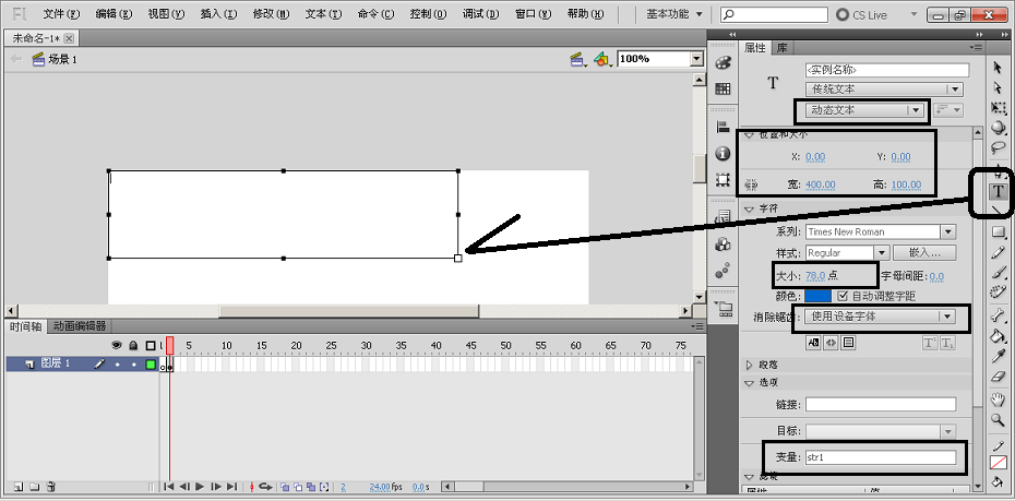 【actionscript】actionscript20的helloworld Csdn博客