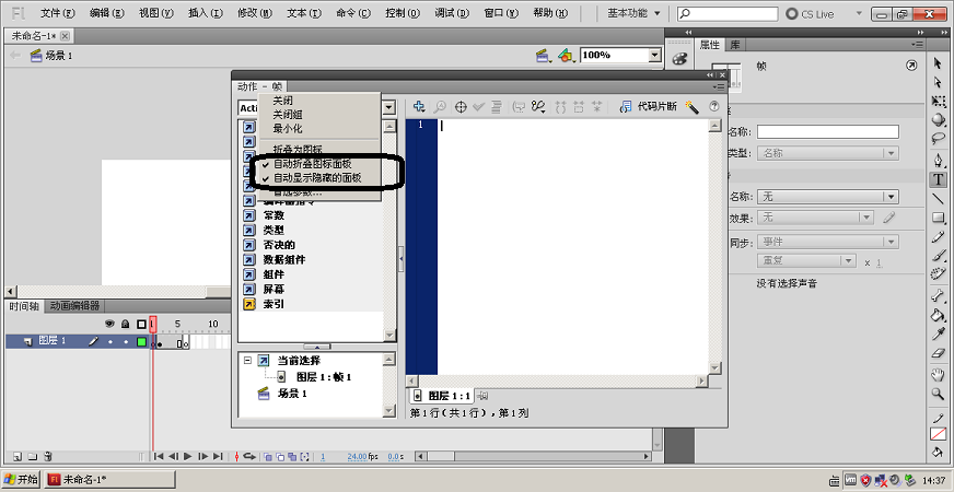 【actionscript】actionscript20的helloworld Csdn博客