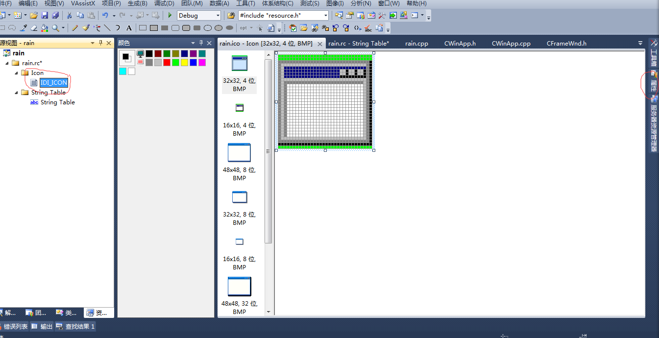 Vs2010 Vc创建rc资源文件vs2010怎么添加rc Csdn博客 