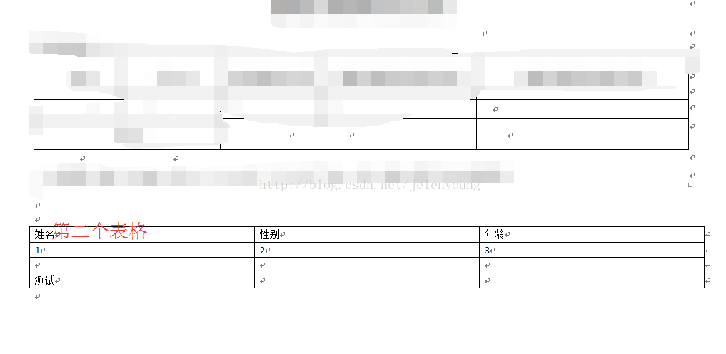 Aspose Word 操作word表格的行 插入行 添加行 Aspose Words Tables 增加一行 Csdn博客