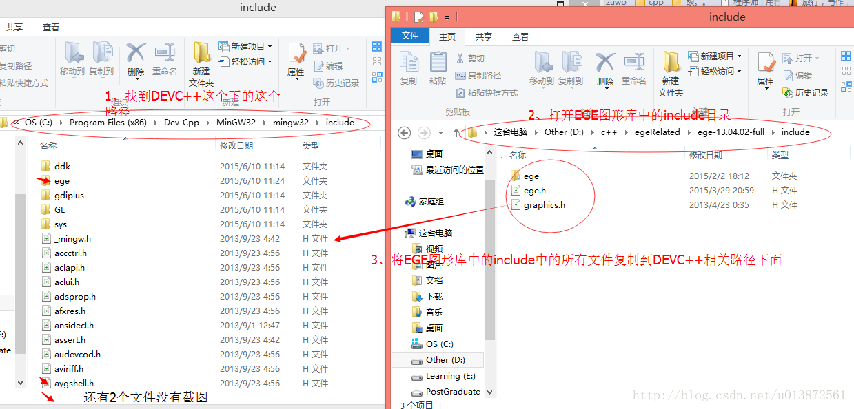 C入门之一：ege图形库介绍与配置（vs2013、devcpp）cegeaveragejoewang的博客 Csdn博客 